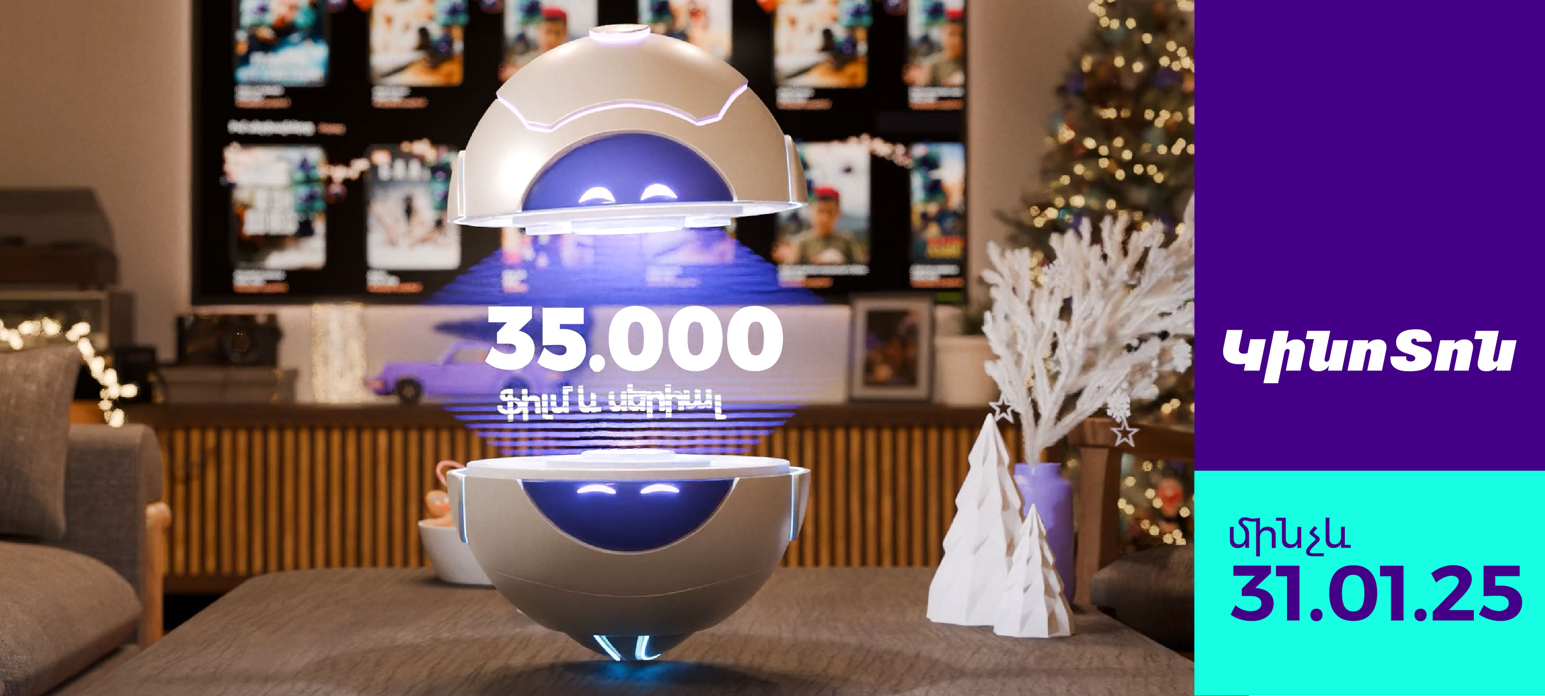 "Movie fest" from OVIO: up to 35,000 movies and TV series from Wink TV ...